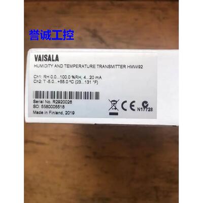 HMW90 HMW92 HMW92D HMW60Y温湿度变送器VAISALA维萨拉议价$