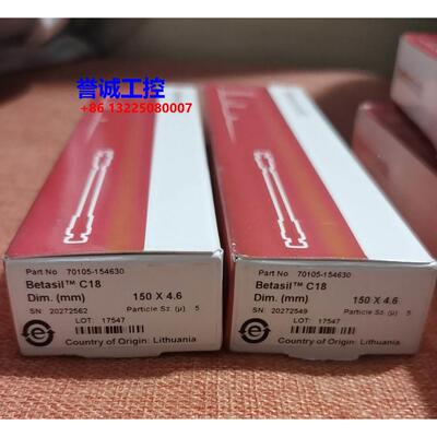 赛默飞70105-154630色谱柱 Betasil C18 150×4.6mm 5um 全新议价