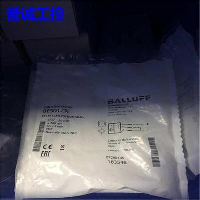 易福门IFM IL5004电感式接近开关全新现货议价$