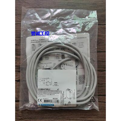 全新原装 施耐德 XUM6APSBL2 光电开关 现货销售议价*