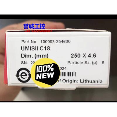 赛默飞色谱柱，UMISIL C18 Columns 250*4.6/5um 100003-254630议
