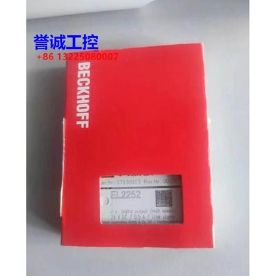 BECKHOFF倍福 ES2008 EL2252 EL2522 全新原装 议价议价$