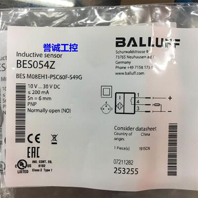 巴鲁夫BES M08EH1-PSC60F-S49G接近开关M8直流三线PNP常开BES054Z