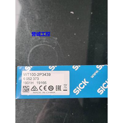 德国SICK传感器WT100-2P3439 6052373全新议价议价$
