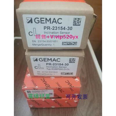 现货供应GEMAC倾角传感器，双轴倾角传感器ISBP090-O-CL，PR23154