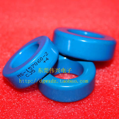 铁硅铝磁环MS157060-2 39.9*24.1*14.5mm 导磁率:60 电感系数:81