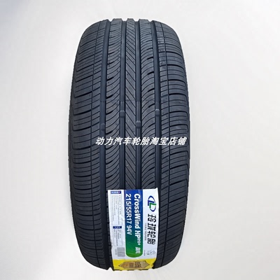 适用一汽森雅R7原装原厂配套轮胎215/55R17 94V HP010汽车2155517