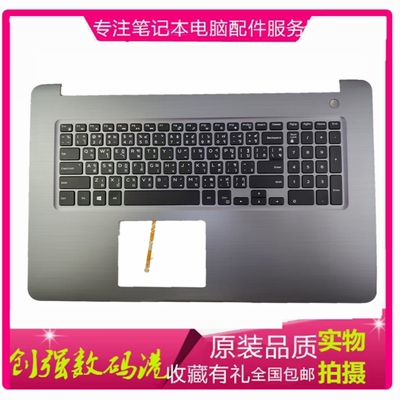 戴尔灵越1757655767C壳键盘