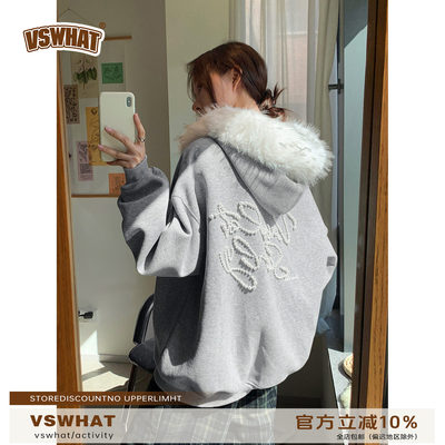 Vswhat珍珠钉珠重磅刺