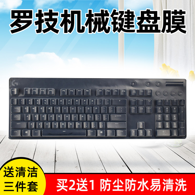 Logitech G610 G810 G910 Mechanical Keyboard Cover G913 TKL G813 ...