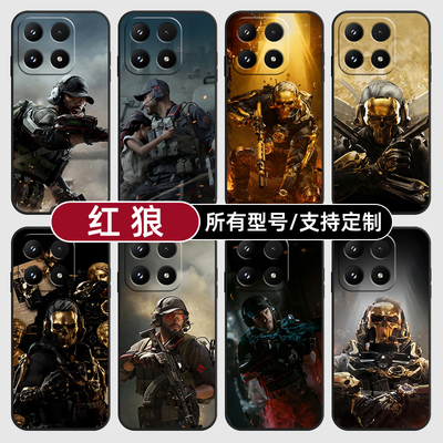 红狼蚀金玫瑰凯三角洲适用小米17Pro15MAX手机壳14ultra13T硅胶软12天玑版11X10T玻青春8civi5璃4定制2S3MIX9