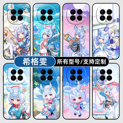 希格雯原神二次元纹适用荣耀magic8pro7手机壳400硅胶300power200定制80SE90GT100玻X70畅玩60plus50璃6PLAY5