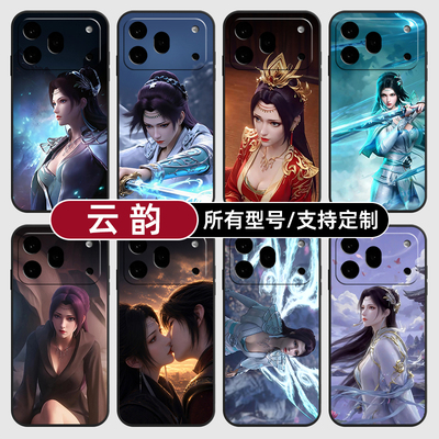 云韵斗破苍穹国漫女神适用荣耀600手机壳500magic8pro7硅胶400power2win300RT定制80SE90GT玻5X6璃70plus畅玩
