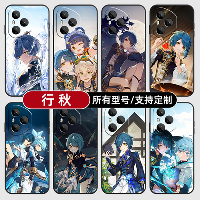 行秋原神二次元动漫适用荣耀magic8pro7手机壳400硅胶300power200定制80SE90GT100玻X70畅玩60plus50璃6PLAY5