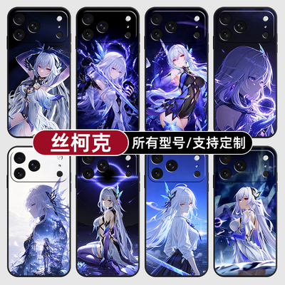 丝柯克原神斯五星角色适用苹果17Air16pro手机壳15plus硅胶14promax13E玻12mini璃11SE软X来图XR7P8max定制XS