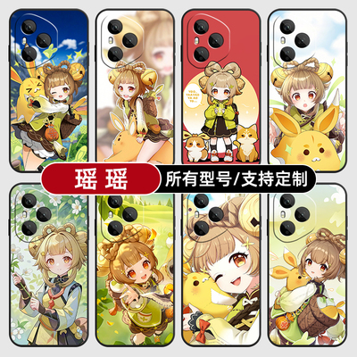 瑶瑶原神二次元卡通适用荣耀magic8pro7手机壳400硅胶300power200定制80SE90GT100玻X70畅玩60plus50璃6PLAY5
