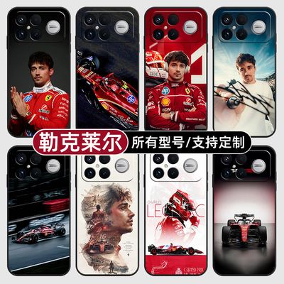 勒克莱尔F1赛车队16号适用红米k90pro80至尊版70手机壳Note15硅胶14C12R玻13pro+来图60E50璃3turbo5定制11T4