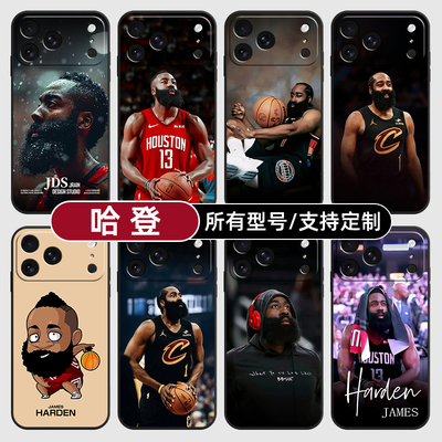 哈登骑士火篮球衣箭适用苹果17Air16pro手机壳15plus硅胶14promax13E玻12mini璃11SE软X来图XR7P8max定制XS6S