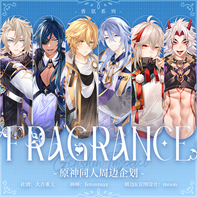 ACG中国原神徽章吧唧亚克力色纸