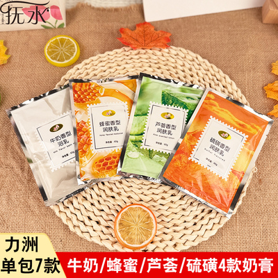 洗澡蜂蜜保湿沐浴200袋