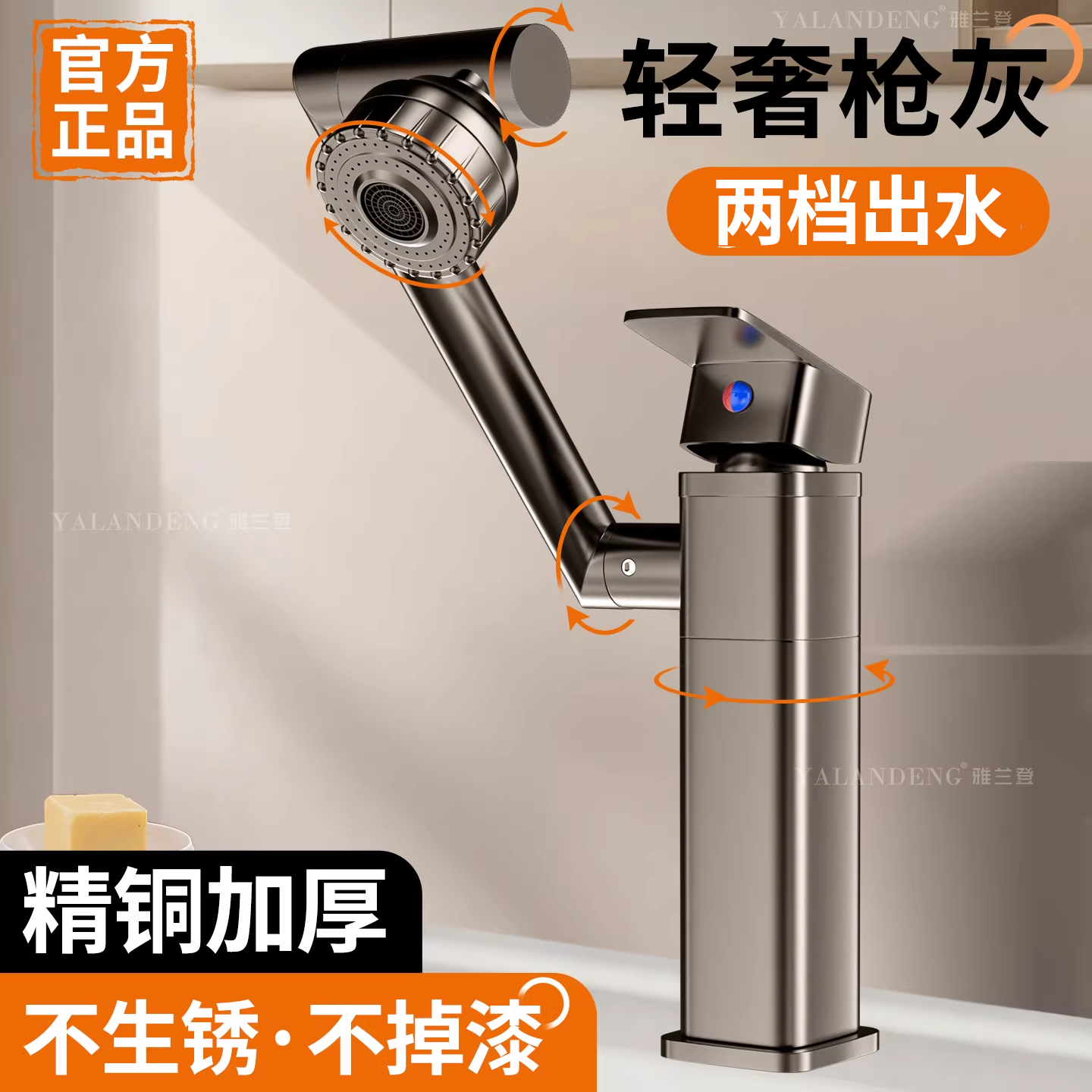 全铜洗脸盆水龙头冷热两用卫生间浴室柜洗手盆招财猫洗漱台盆面盆