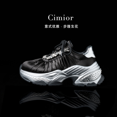 Cimior意大利设计师女鞋25秋真丝厚底老爹鞋 吊牌价2880 CCL25017