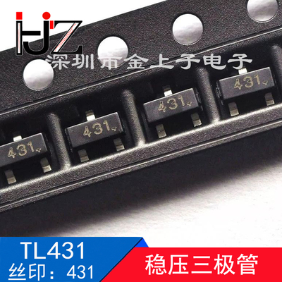 TL431 SOT23 丝印431 电压基准电压芯片 贴片三极管 元器件 50个