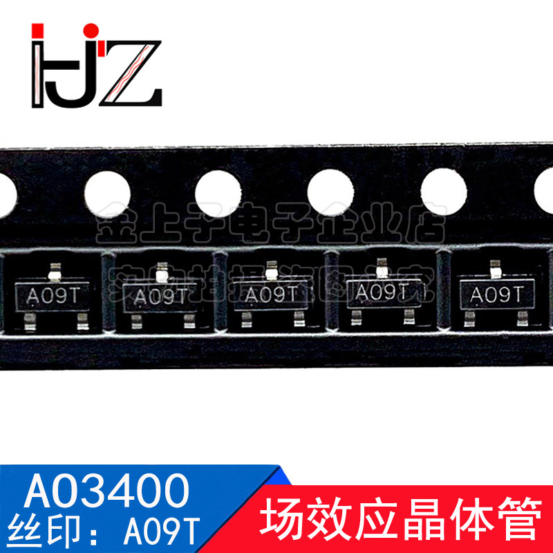 AO3400 SOT-23 丝印A09T 贴片场效应晶体管30V/5.8A N沟道 50个_虎窝淘