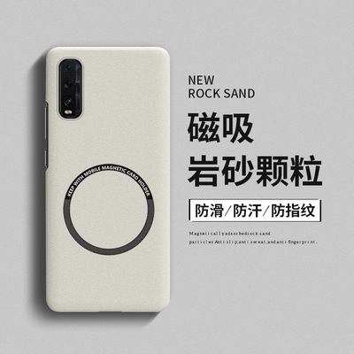 适用于 於oppofindx2手机保护壳新款超薄防摔findx2pro磨砂磁吸全包硬壳散热oppo高级感简约网红por男女款情