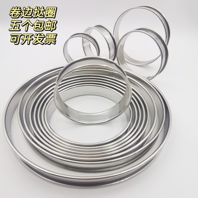 卷边不锈钢法式挞圈塔圈