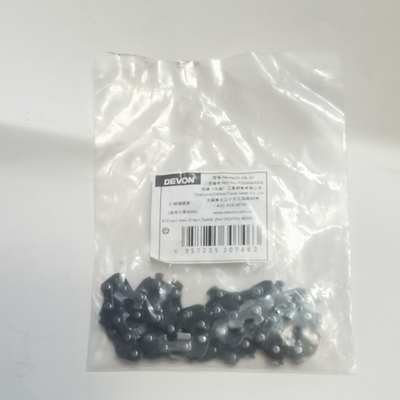 锂电工具配件链条大有