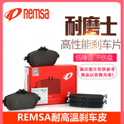 耐磨士适配宝马F20F21 116 118 120 125 F30F31F35 318 320前刹片