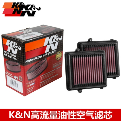 KN空滤适配本田CRF1000L AFRICA TWIN 非洲双缸KN高流量空滤1对装