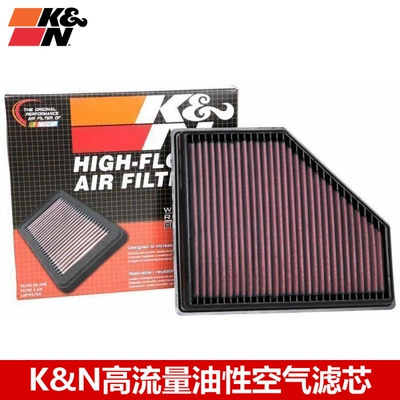 KN空滤适配宝马G20G28 320I 325 330I M340I G29 Z4 KN高流量空滤