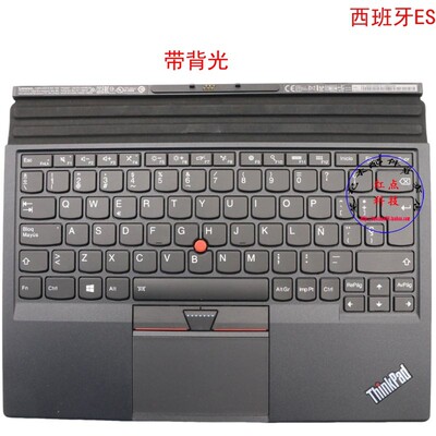 西班牙ES键盘联想Thinkpad X1 Tablet 1st Gen1 01HX710 01AW610