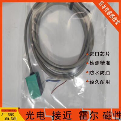 方形接近开关AZ17M05ZNK AZ17M05ZPK PNK电动叉车限位开关传感器