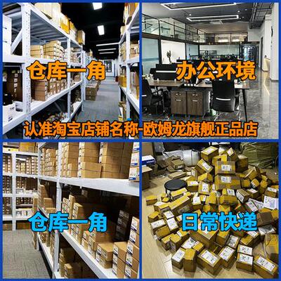 进口OMRON中间继电器底座PTF08A-E PTF14A-E LY2N-J LY4NJ
