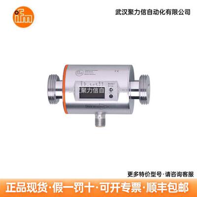 IFM 电磁流量计SM8004  SM600  SM0504流量传感器议价