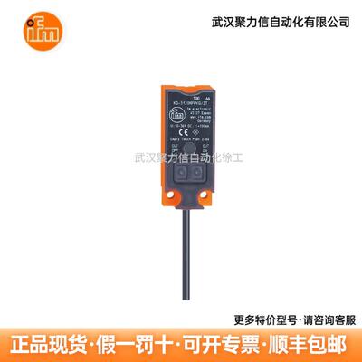 易福门 电容式接近开关KI5083 KI5085  KI6000  KQ6002 现货
