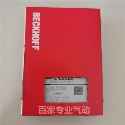BECKHOFF KL1808 KL2012 KL2784 KL2134 全新原装正品