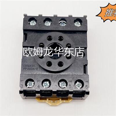 全系列全系列 PF083A-E 继电器底座 全新原装 正品现货