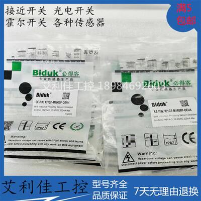 I1CF-M1204N-O3S2-L O3U2;I1CF-M1808P-OEU4 M0501N O3S2