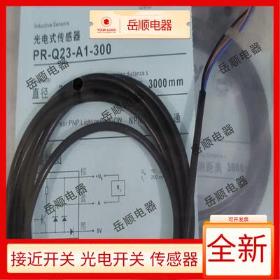 全新兰宝接近开关LR12XBN04DLO LR12XBN04DPOK/DNOK XBF02DLO DPO