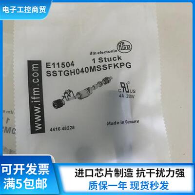 全新 IFM接近开关连接器 E11504 SSTGH040MSSFKPG 连接插头