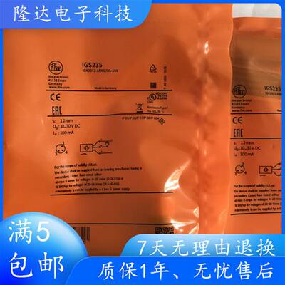 接近开关 IGS234 IGS235 IGS236 IGS237 IGS238 传感器