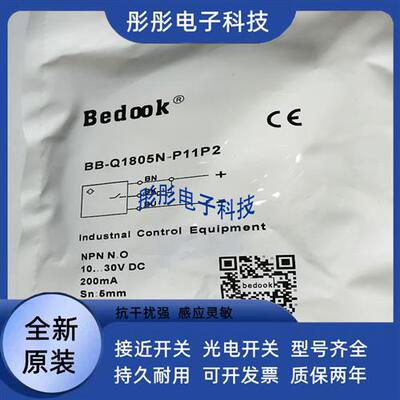比杜克感测器BB-Q18C05N-P21P2 BB-Q1805N-P11P2 BB-Q1805N-P21P2