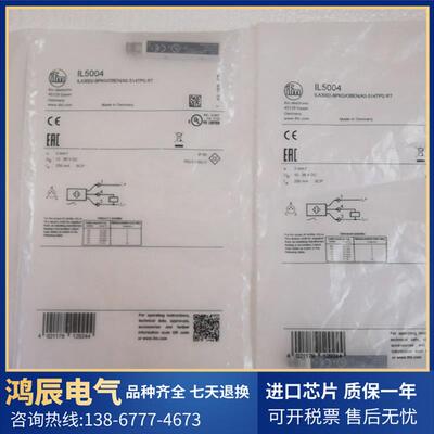 接近开关IL5002 IL5003 IL5004 05 IL5008 IL5020 IL5022传感器