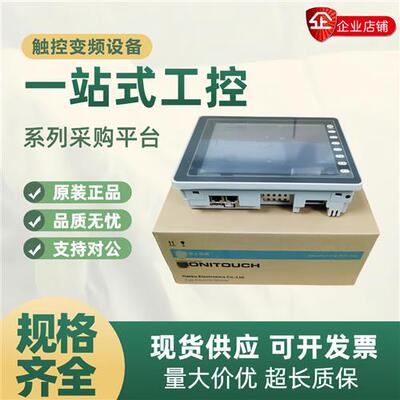 触控屏幕V810IC/V810CN/V810C/V810CD/V810SV810IS/V810SD全新