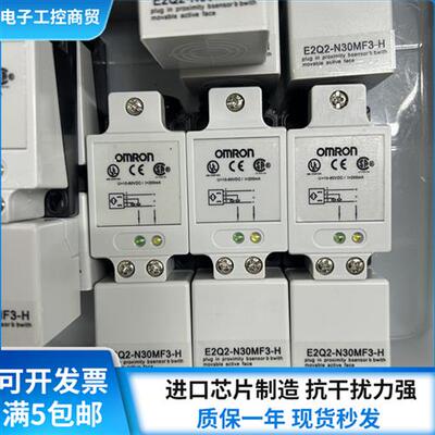 方形感测器E2Q2-N30MF3-H N20E3 N20F3 N15Y4 N30ME3 N30MY4-H-G