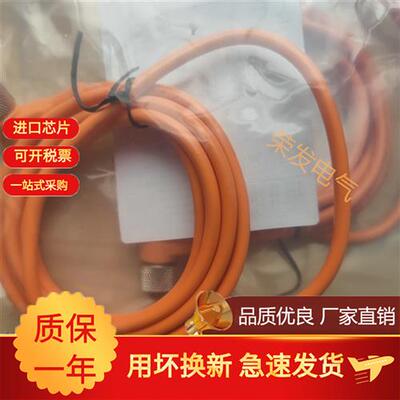 M12接近开关感测器连接线 EVT EVM EVC001 002 003 004 005 006